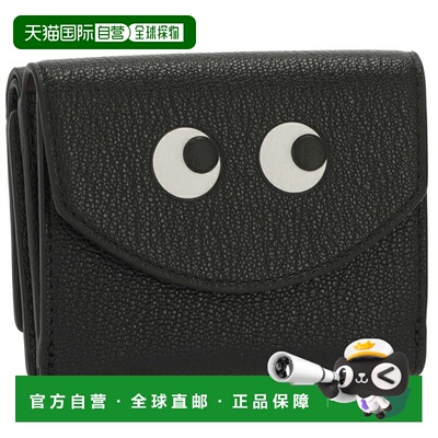 日本直邮Anya Hindmarch EYES 迷你三折钱包 (195645)