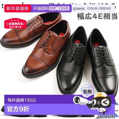 日本直邮texcy luxe品牌通用款运动休闲鞋TEXCY LUXE TU-7796