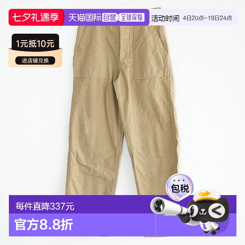 日本直邮orSlow 男士贝克裤 风格长裤 [01-5002-16/40/61/66]