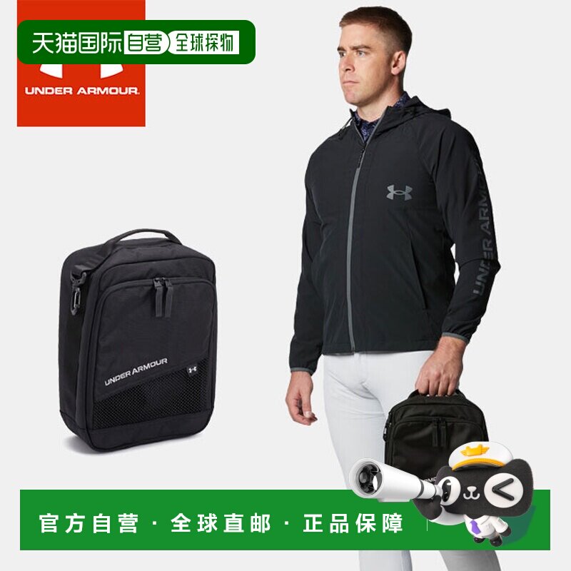 日本直邮安德玛 (Under Armour) 男士女士 UA 鞋包 11.8L 高尔夫