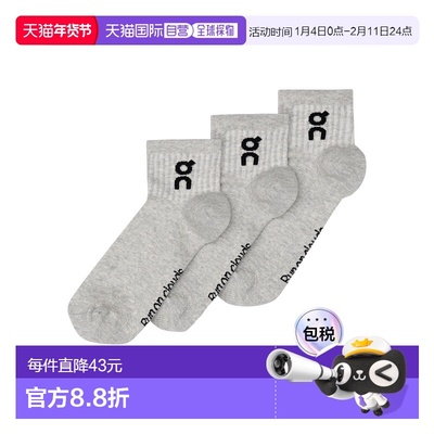 日潮跑腿ON昂跑 Logo 中筒袜 3P Heather Gray S 2uf1052袜子