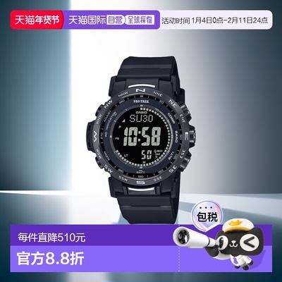 日本直邮CASIO 卡西欧手表男士PROTREK PRO TREK Climber Line 登