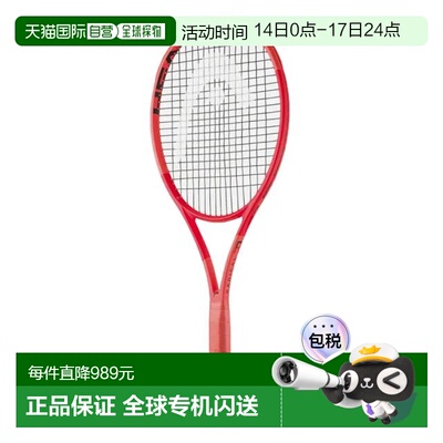 日本直邮HEAD 硬式网球拍 Radical PRO 2025 [231005] 网球拍