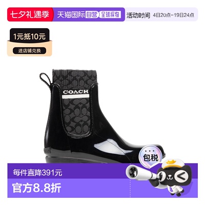 1h可退 香港直邮Coach 蔻驰 女士 RIVINGTON 'Wellington' 橡胶靴