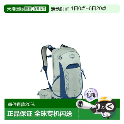 香港直邮OSPREY Talon魔爪 22L男款男款轻量旅行徒步户外登山包双