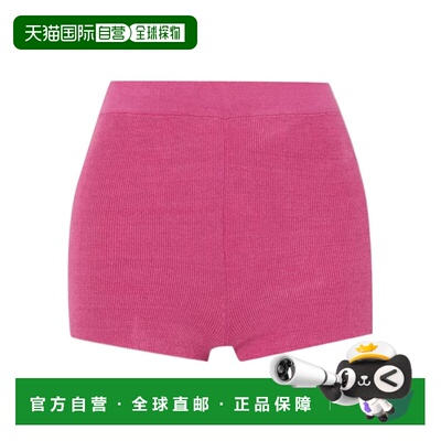 1h可退 香港直邮奢淘 Jacquemus Arancia 罗纹针织短裤 男 221KN0