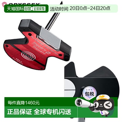 日本直邮Odyssey Ai-DUAL Square 2 Square 1/2-BALL BROOMSTICK