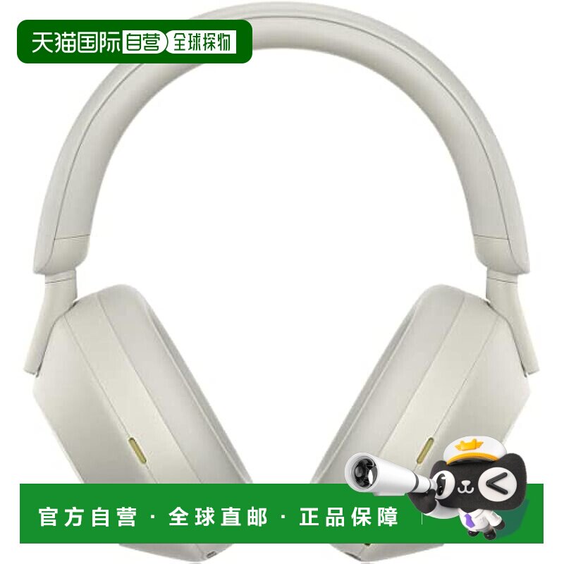 【日本直邮】SONY 无线降噪立体声耳机 WH-1000XM5 银色 单品 手