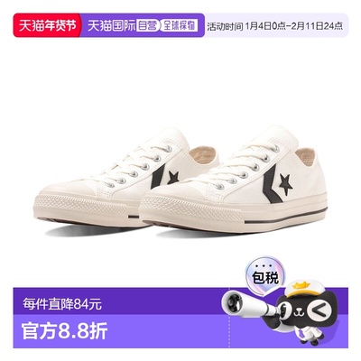 日本直邮匡威男士女士休闲帆布鞋低帮星标系带硫化鞋CXP OX