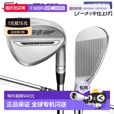 日本直邮Titleist Vokey SM11 RAW 无镀层挖起杆配 Dynamic Gold