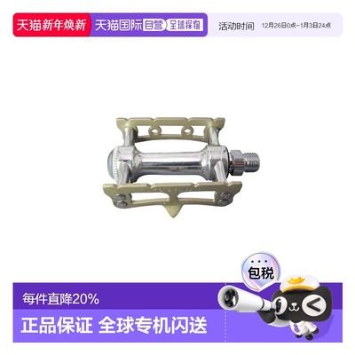 自营日本制造MKS PRIME SYLVAN Track铝合金脚踏自行车脚踏板单车