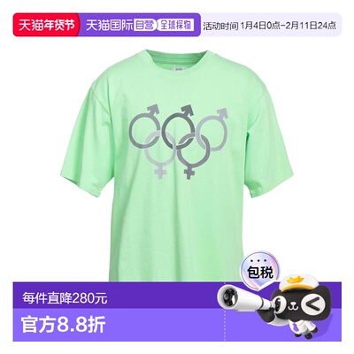 1h可退 香港直邮潮奢 Erl 男士 T恤