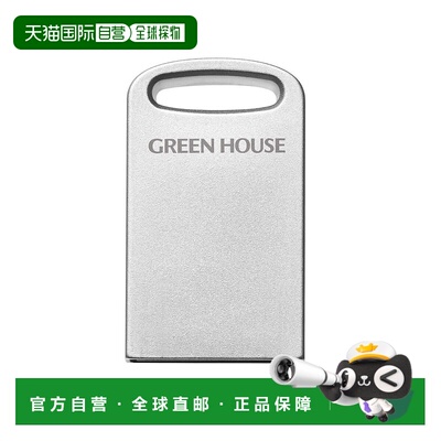 【日本直邮】Green House迷你USB闪存盘64GB USB3.1 Gen1