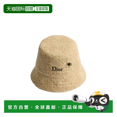 1h可退 香港直邮Dior Cannage Teddy-D 小檐渔夫帽 CPB06223XEMC