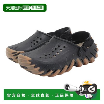 日本直邮Crocs Echo Gum RO Clog 运动凉鞋 [211675001] 黑色