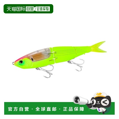 日本直邮Shimano 禧玛诺 Exsence Armajoint 190S Flash Boost XL
