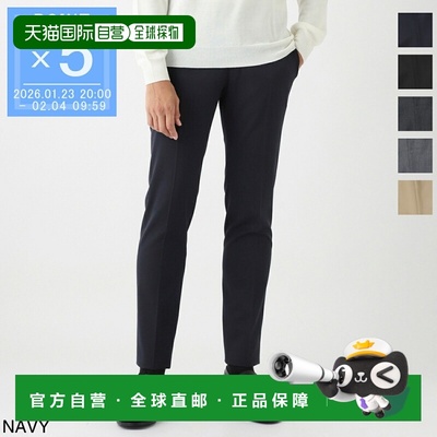 日本直邮PT TORINO 男士无褶休闲裤 商务修身款 cods01z00cl1 po3