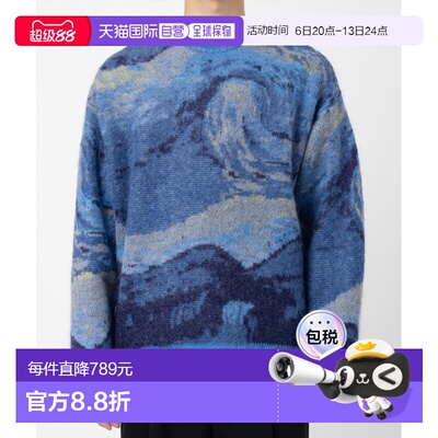 1h可退 日本直邮UNUSED 男士 莫海毛混纺圆领针织衫 113630095