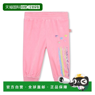自营 Billieblush Rainbow Side Stripe Sweatpant - pink 美国奥