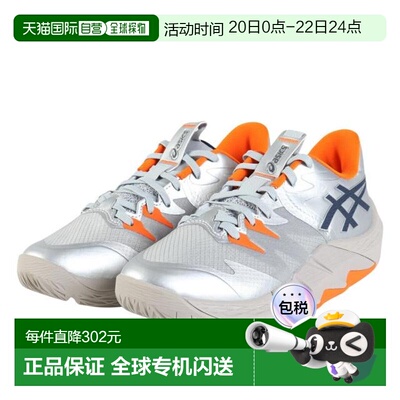 日本直邮ASICS 巴斯 UNPRE ARS LOW 2 篮球鞋亚瑟士