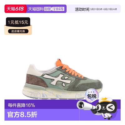 1h可退 香港直邮PREMIATA 男士运动鞋 MICK7244N SS2026 花色 MIC