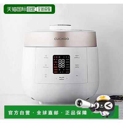 韩国直邮CUCKOO福库6人用高压力智能多功能电饭煲电饭锅ST0615FWG