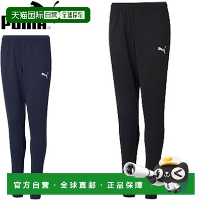 日本直邮PUMA 长裤 TEAMRISE 训练裤 JR 长裤 下装 简约 青少年