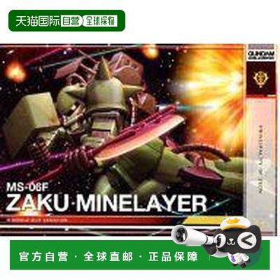 日本直邮高达决斗公司 01 R1 MSV 扎古迈纳雷亚 模型万代