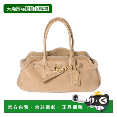 香港直邮Miu Miu Aventure 羊毛皮手提包 5BG3102IDKVOLS