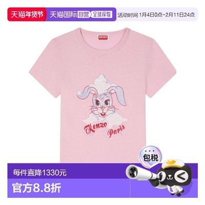 香港直邮KENZO 女士T恤 FG52TS2024SK32 SS2026粉红色女装