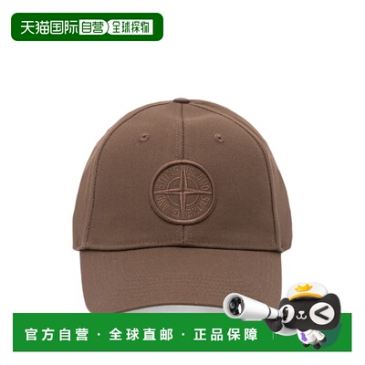 香港直邮Stone Island 石头岛 男士 COMPASS-PATCH 棒球帽 910001