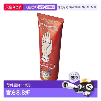 欧洲直邮BULY1803手足护理滋润护手霜75g红色ROUGE保湿补水不油腻