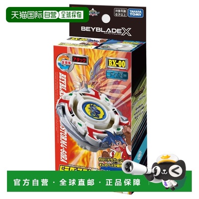 日本直邮BEYBLADE X BX-00 Booster Dragoon Storm 4-60RA