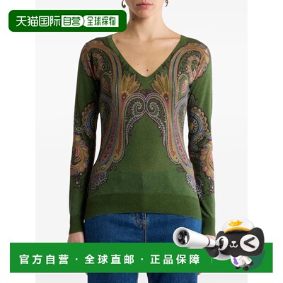 香港直邮Etro 艾特罗 女士 VERDE CUELLO PICO EST AMEBAS 毛线衫