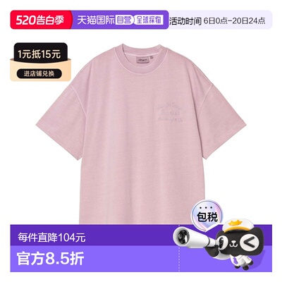 自营欧洲直邮Carhartt WIP Bait Shack粉紫色棉圆领短袖T恤男女通