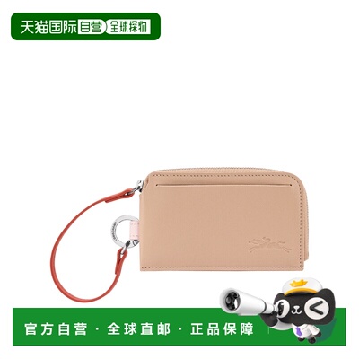 自营欧洲直邮Longchamp珑骧 Le Pliage Collectio【付后1h可退】