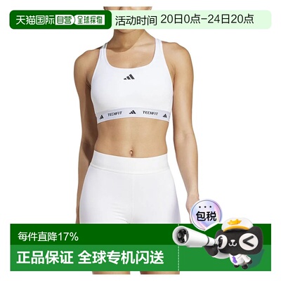 欧洲直邮ADIDAS Techfit中等强度运动文胸 Medium