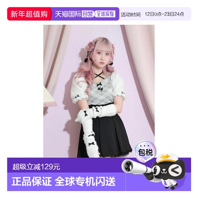 日本直邮日潮 NOEMIE羽毛护腕格子长袖针织衫上衣25590056988