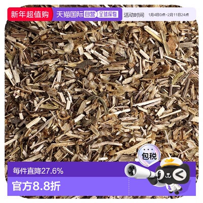香港直邮Starwest Botanicals,有机车前草叶 C/S，1 磅（453.6 克