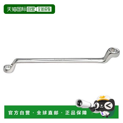 【日本直邮】TONE前田75°双弯头17+19十二角套筒扳手M75-1719