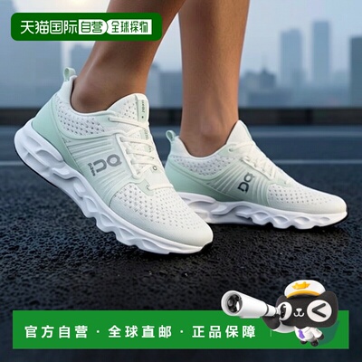 自营欧洲直邮On昂跑 Cloudswift 4男士灰白色再生聚酯纤维跑步鞋