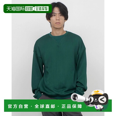 日本直邮adidas 男士卫衣常规版型quarter针织运动衫