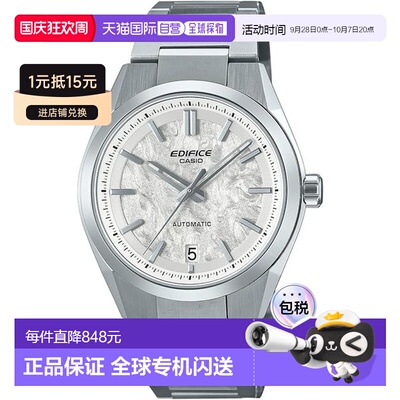 日本直邮卡西欧 CASIO 腕表 自动 EFK-100YD-7AJF