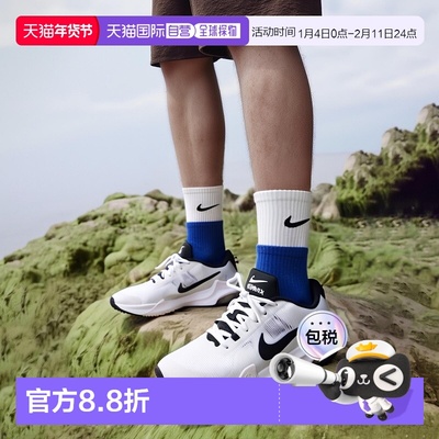 香港直邮NIKE耐克Impact 4男子篮球鞋透气轻便运动缓震DM1124