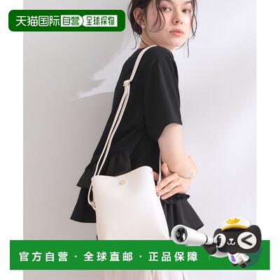 OPAQUE.CLIP 女士 轻量三隔层仿皮迷你斜挎包 C71【付后1h可退】