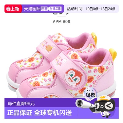 日本直邮moonstar 运动鞋 儿童 面包人 Baby 08 Moonstar