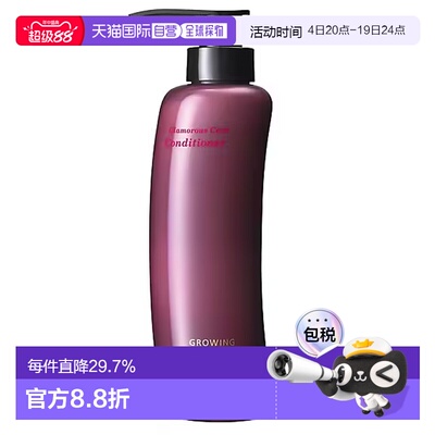 日本直邮宝丽growing shot歌洛英预防白发防脱护发素370ml正品