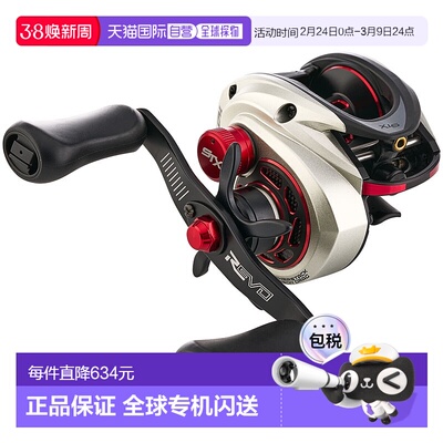 日本直邮Abu Garcia Revo 5 STX-SHS 右手卷轴 1565122