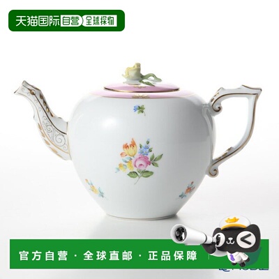 日本直邮HEREND 玫瑰郁金香粉色 RTFP 20606-0-09 茶壶（玫瑰）80