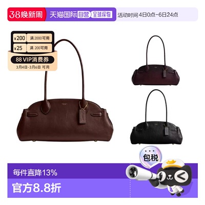 香港直邮COACH蔲驰Empire Carryall 34烫金徽标保龄球包斜挎手提